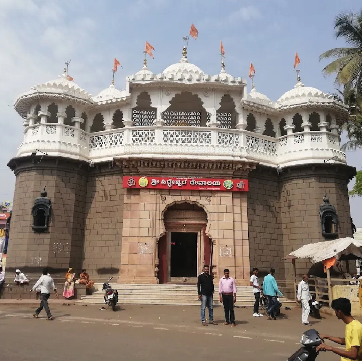 Vijayapura - vrukshathon.co.in